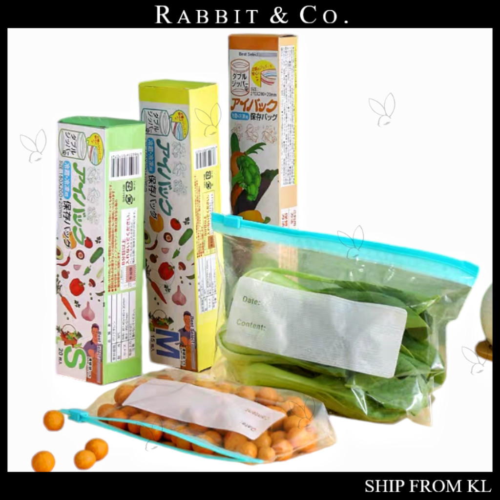 R&C High Seal Organiser Bag Sliding Lock Zip Lock Compact Bag Preserve ...