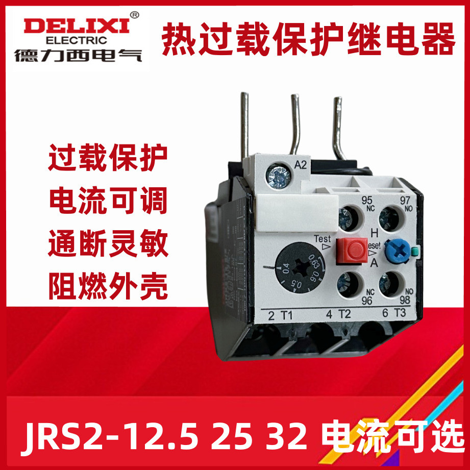 Delisi Heat Overload Relay JRS2-12.5/Z 25 32 Heat Relay Suitable for ...