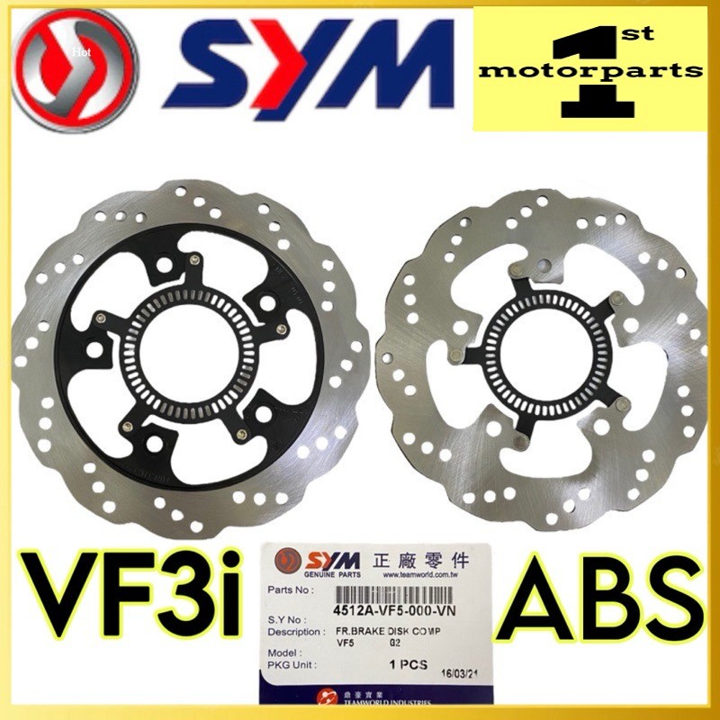 SYM VF3 VF3i PRO V3 LE ( ABS ) FRONT REAR DISC PLATE BRAKE PIRING DEPAN ...