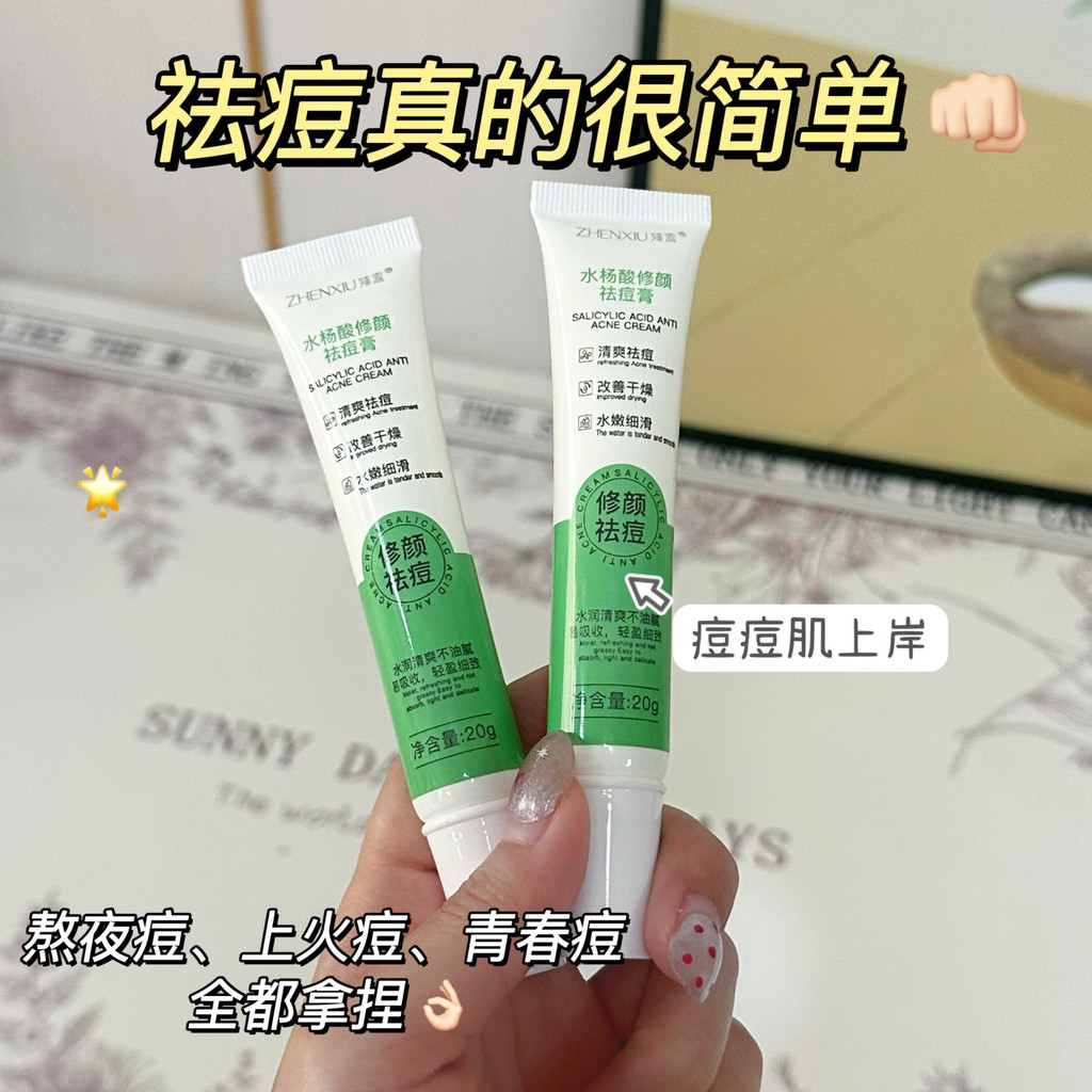 Bleaching skin whitening acne treatment bleaching skin whitening acne ...