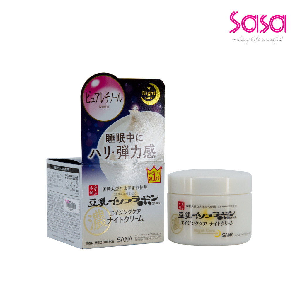 Sana Soy Milk Wrinkle Night Cream (50g) | Shopee Malaysia
