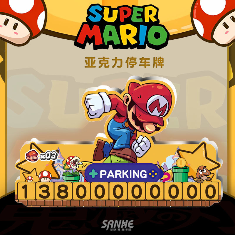 Tanda tempat letak kereta sementara Super Mario alat kereta kereta ...