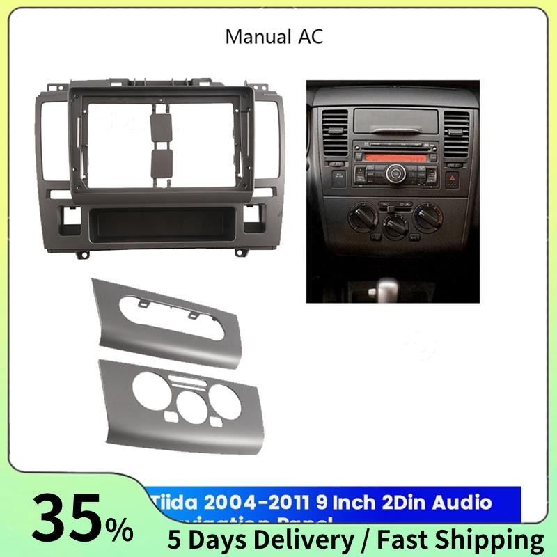 Car Dashboard DVD 9 Inch 2Din Audio Fascia Trim Panel for Nissan Tiida ...