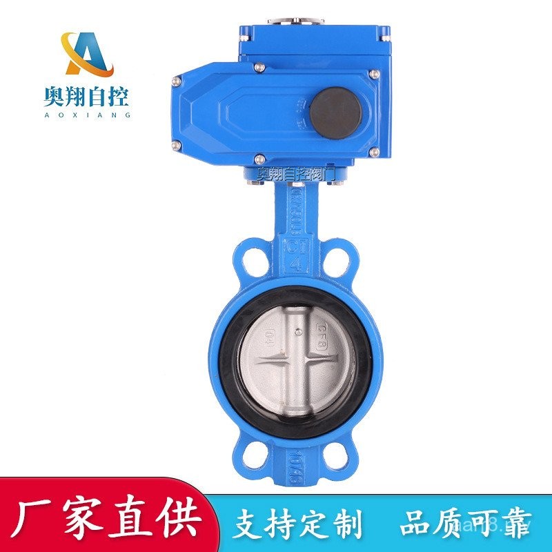 Injap rama-rama meterai lembut pihak kilang 220v jenis suis D971X-16C/Q ...