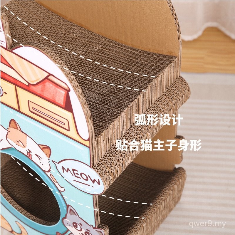 Guipei-Meow Meow Washing Machine-Free Assembly Cat Grab Nest ...