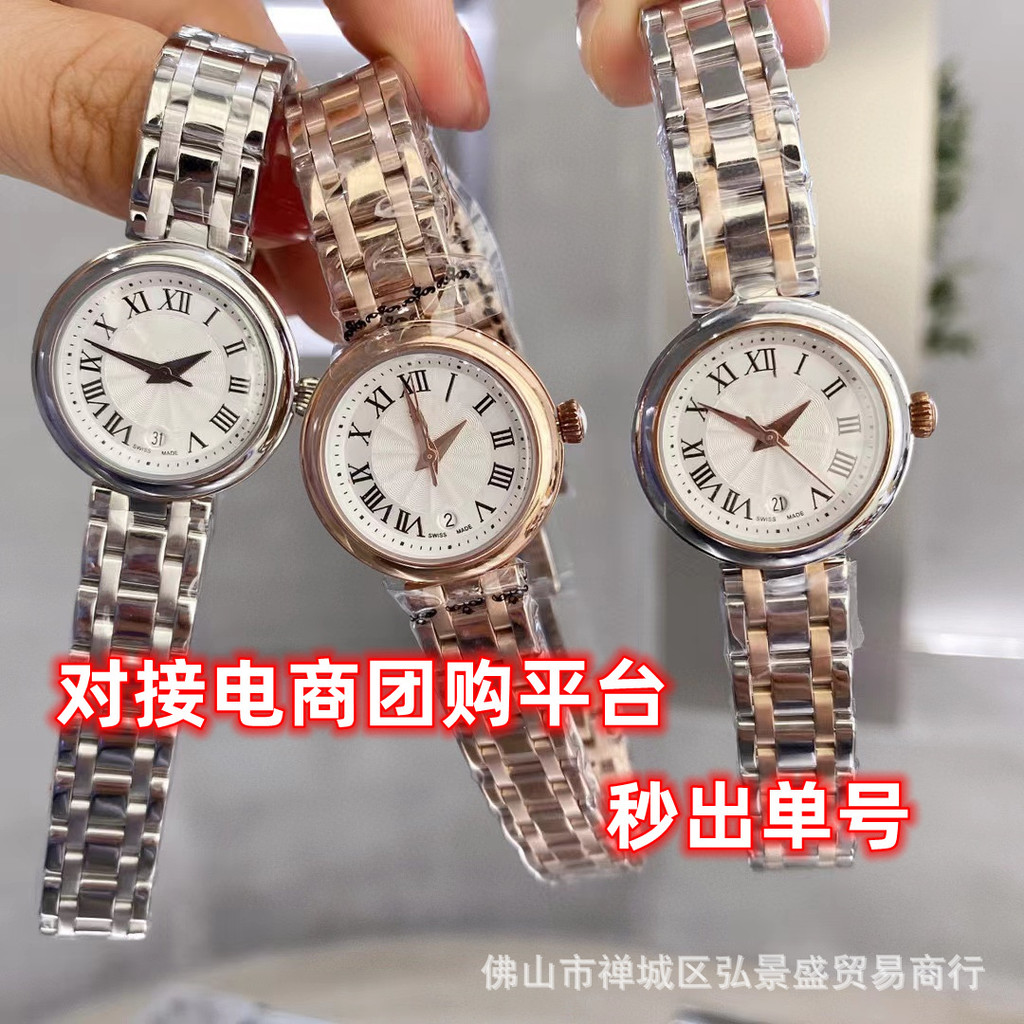 2024 Fashion Sports Jiali Xiaomei Tianjia Women's Fashion Roman ...