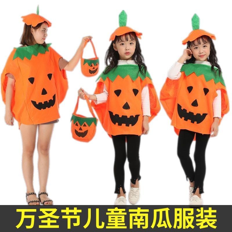Halloween Children Parent-Child Costume Decoration Adult Masquerade ...