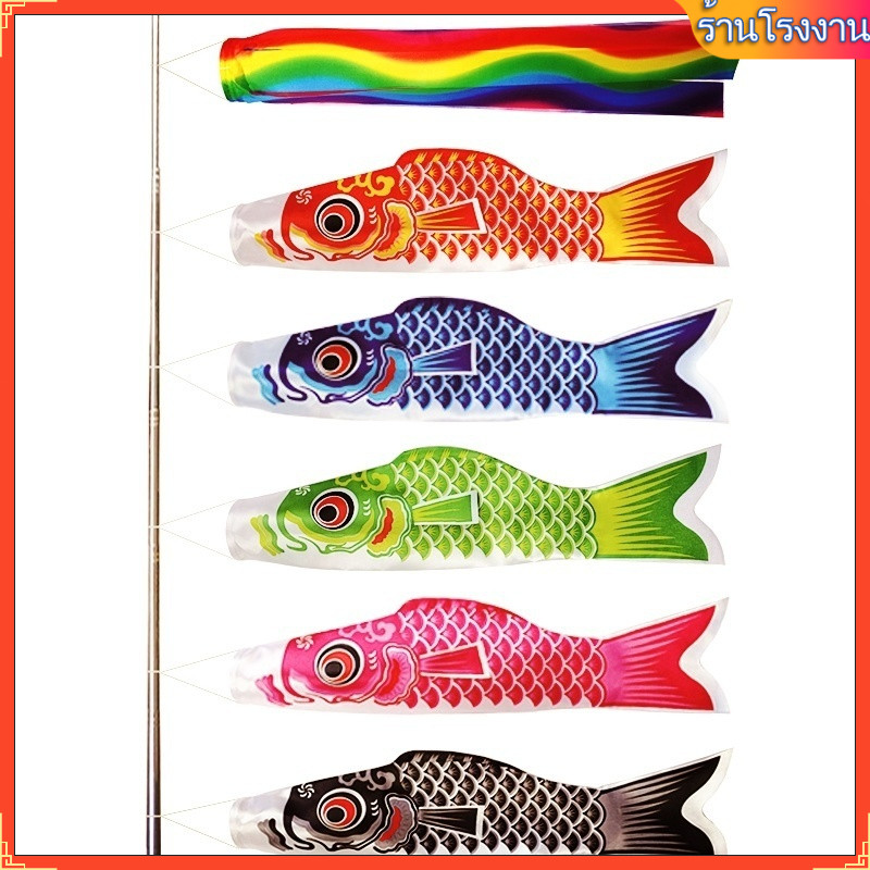 Japanese Carp Streamer Children's Photography Japanese Style Carp ...