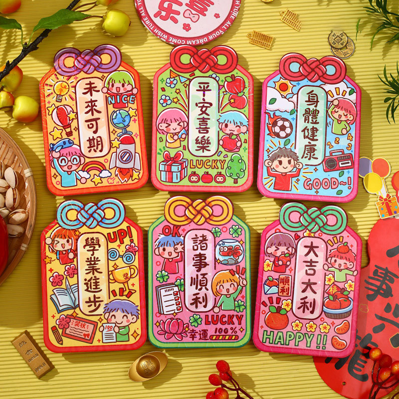 6pcs New Year Red Envelope Cute Fish Pattern Money Packets Cartoon ...