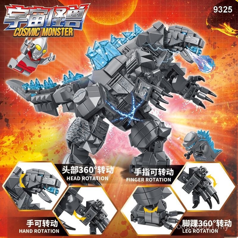 Compatible with Lego Building Blocks King of Monsters Godzilla ...
