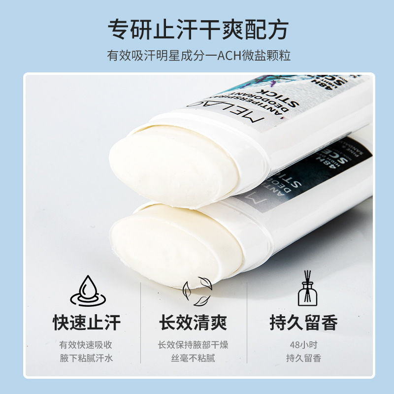 Effective Antiperspirant Fresh Smell Cross-Border Antiperspirant ...