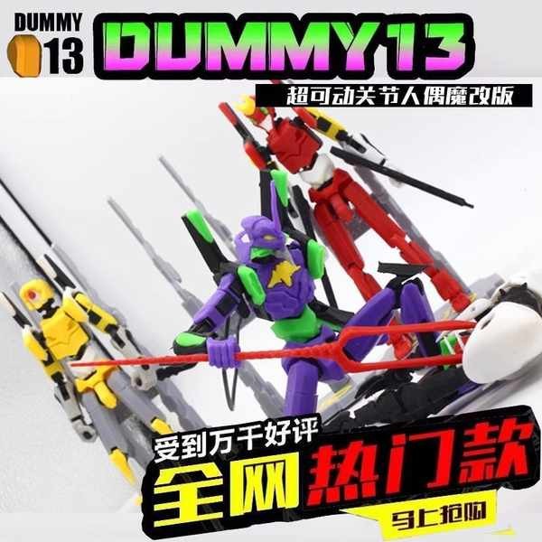 lucky 13 action figure dummy 13 action figure action figure Boneka ...