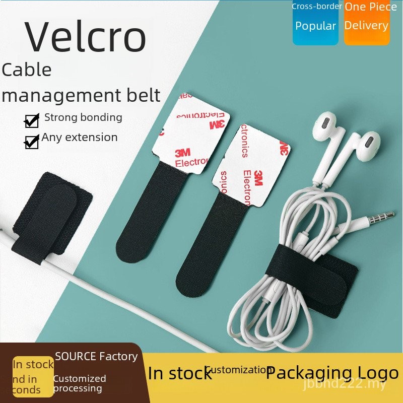 Data Cable Storage Handy Tool Velcro Cable Tie Computer Cable Tie ...