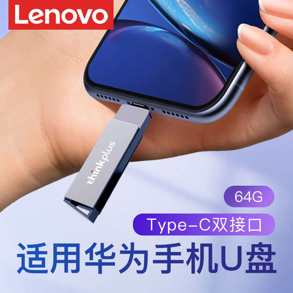 pendrive pendrive lagu melayu Berkenaan dengan pengembangan memori telefon bimbit khusus Huawei ...