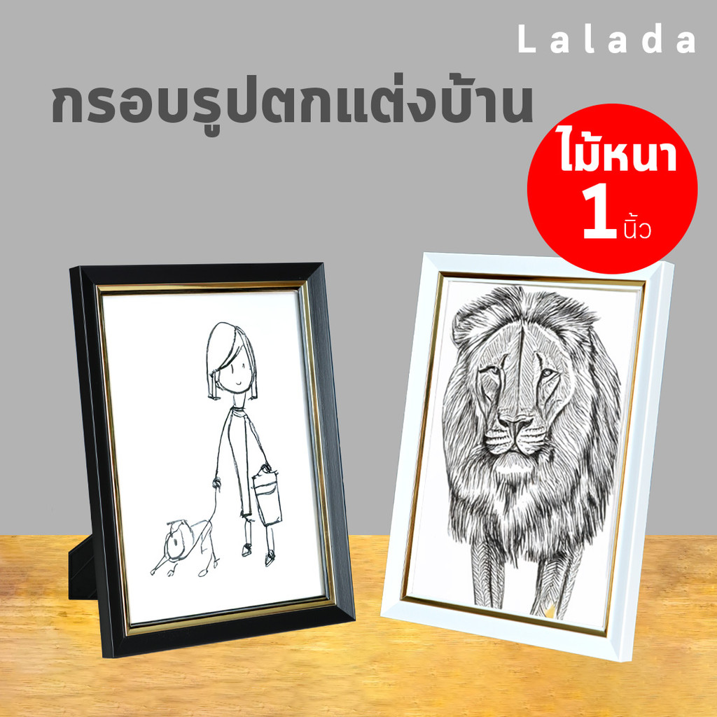 Vintage Oblique Frame Size 3x4 4x6 5x7 6x8 8x10 8x12 a4 10x12 White ...