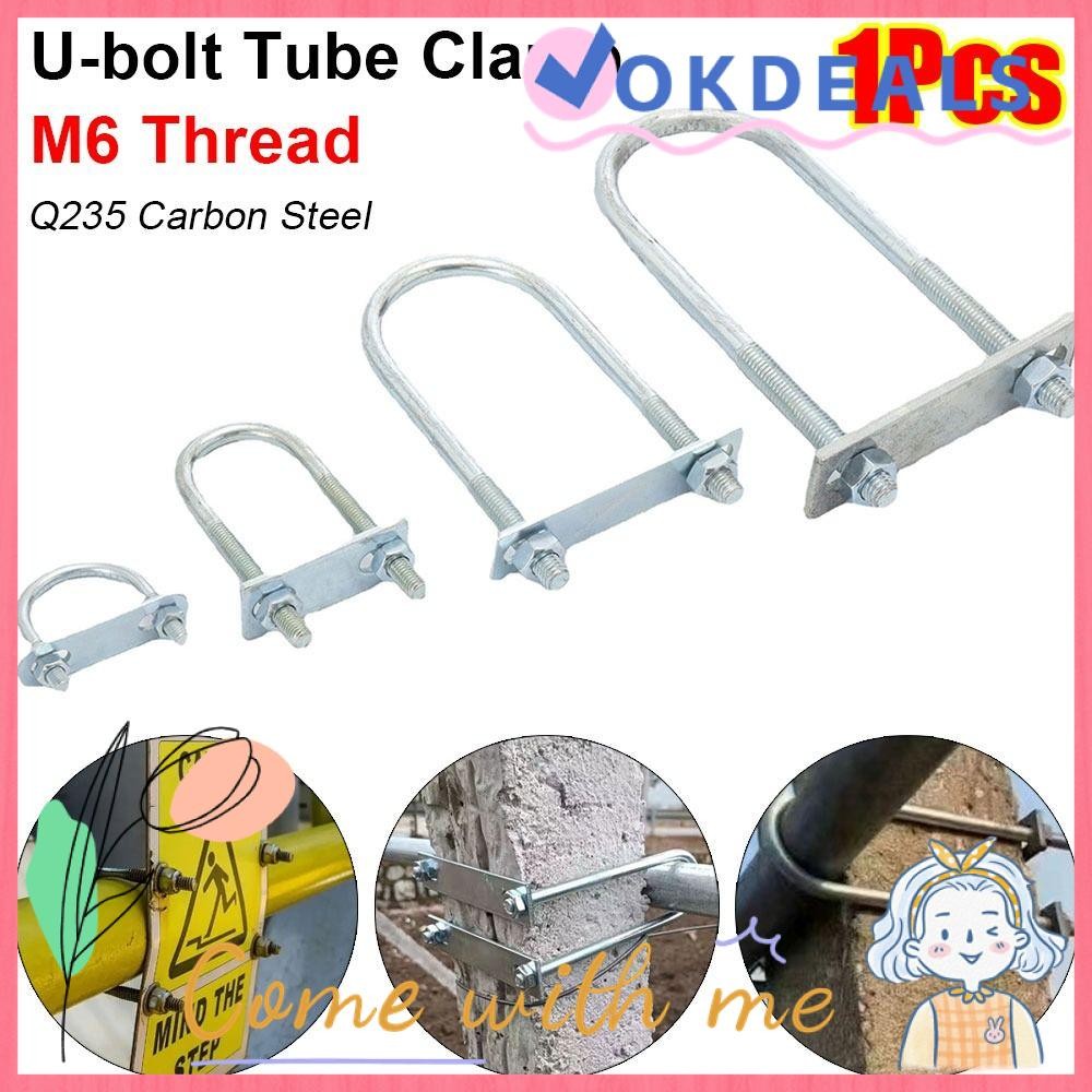 OKDEALS 1Pcs Pipe U-clamp, Screws With Baffle M8 Round Tube Clamp ...