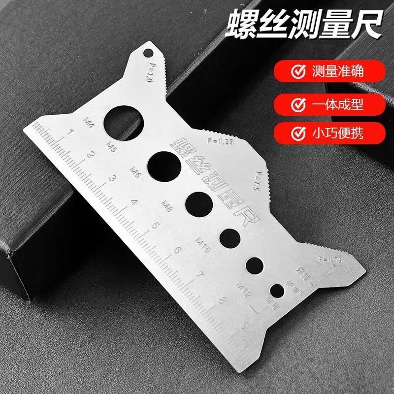 Stainless Steel Double-Sided Pitch Measuring Ruler Measuring Caliper ...