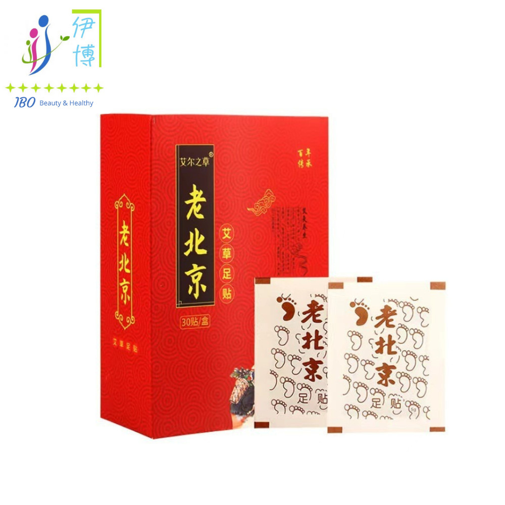Detox Foot Patch Tampalan Detox Kaki Lao Beijing kan Tingkatkan Kualiti ...