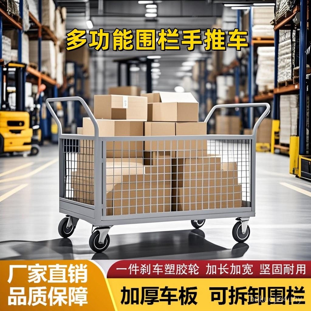 Folding Trolley Pull Goods Turnover Truck with Fence Storage Logistics ...