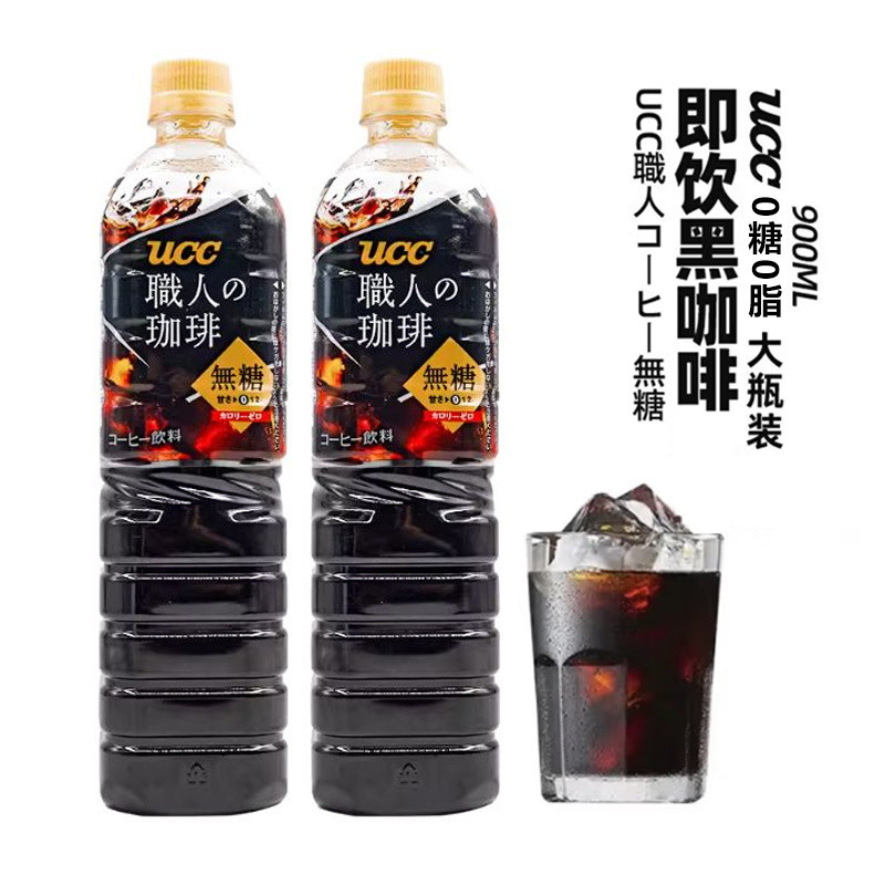 New Packaging Japan UCC UCC Sugar-Free Coffee Iced American Ready-to ...
