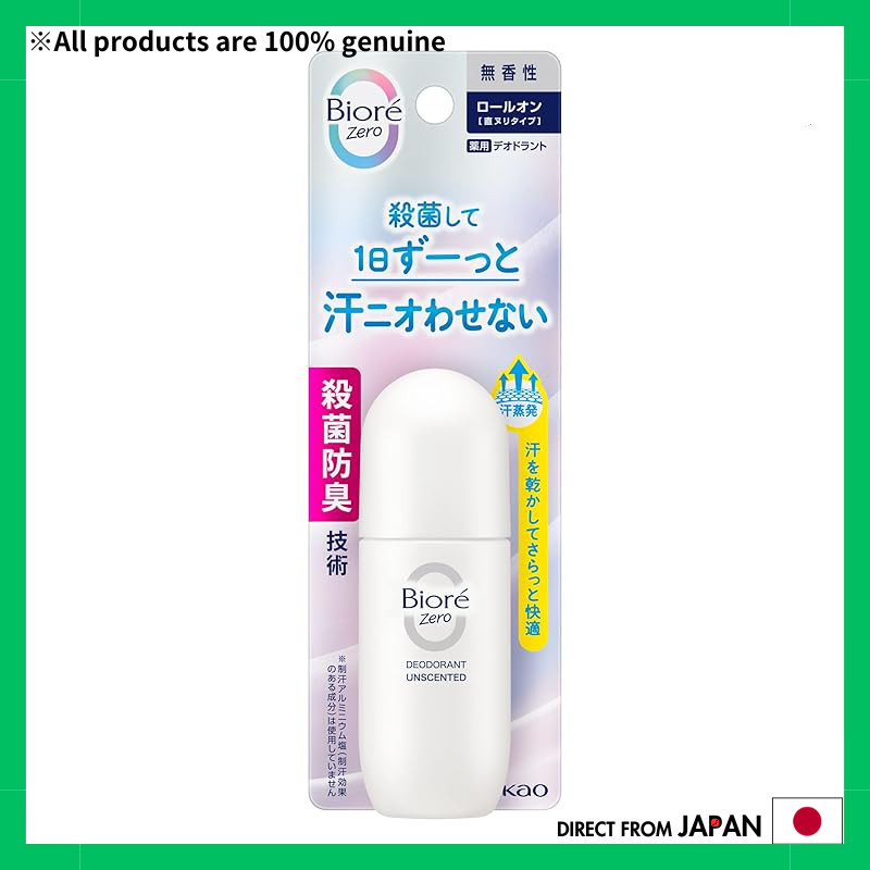 Biore Zero Medicinal Deodorant Roll-On Unscented Antiperspirant ...