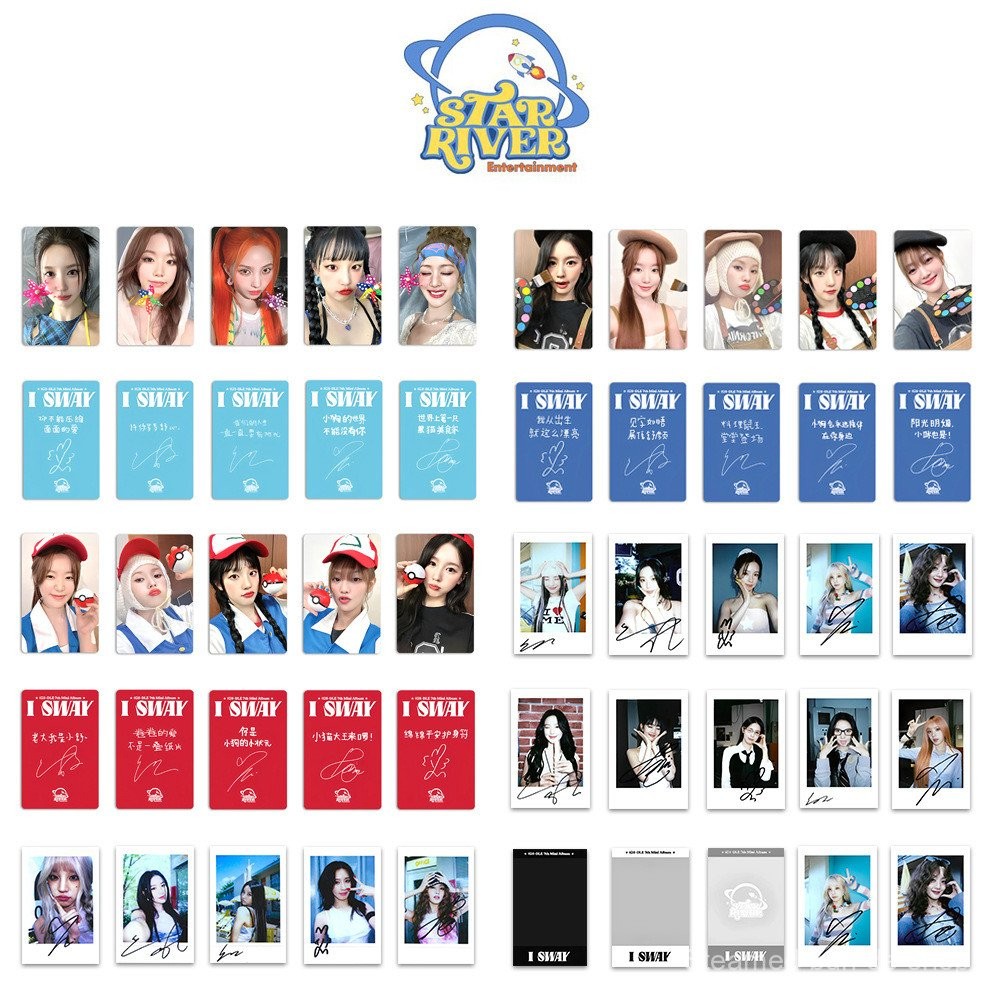 ((G) I-DLE Girl I SWAY Photocard Galaxy STARRIVER Special Card Polaroid ...
