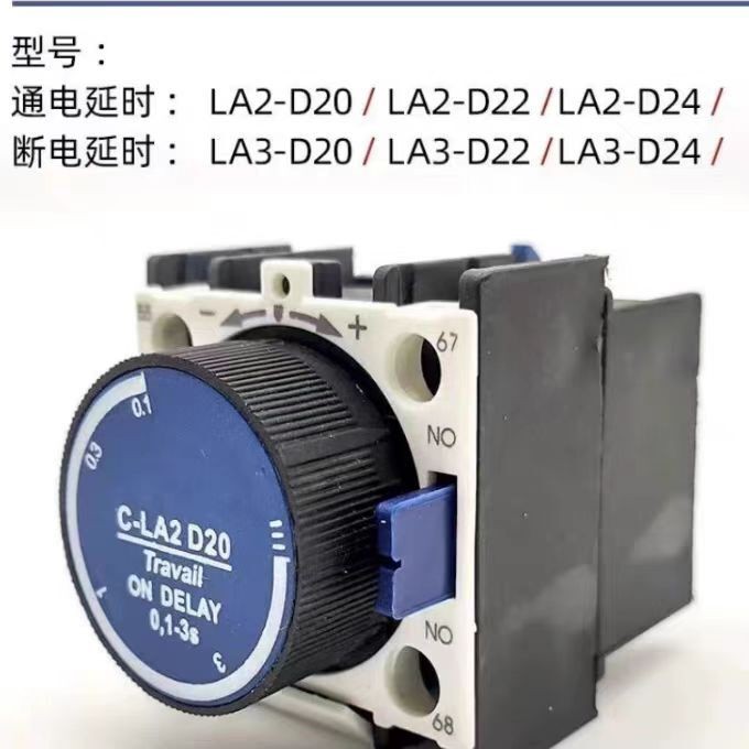 Shanghai People Contactor Time Relay Contact Head LA2/F5 D20D22D24 ...