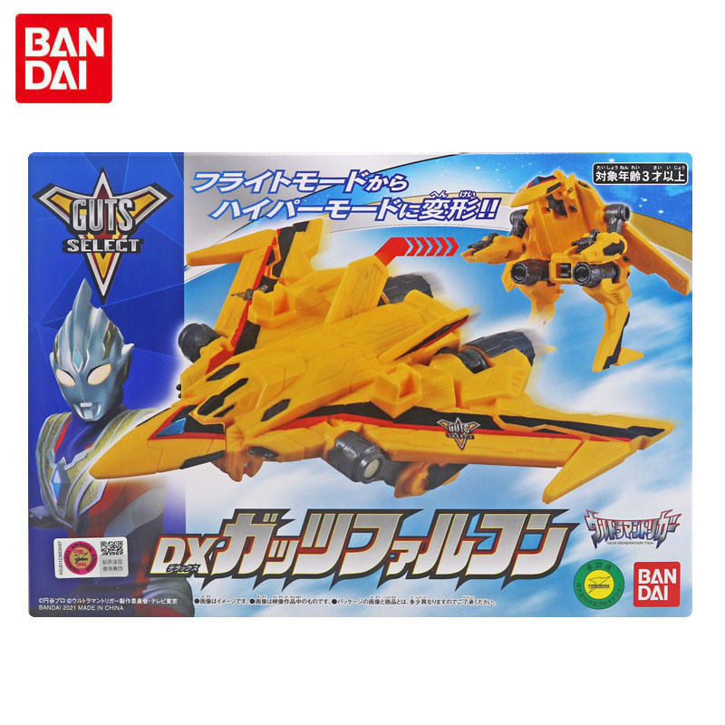 Bandai Genuine Triga Ultraman DX Victory Falcon Fighter Flying Swallow ...