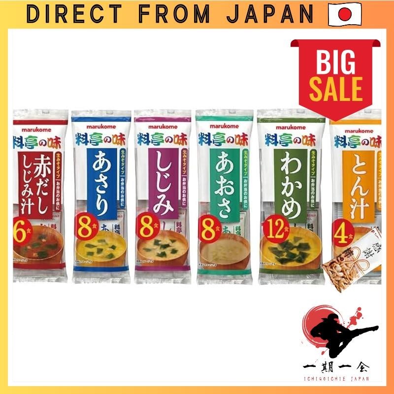 Marukome Ryotei no Aji Miso Soup - 6 kinds, 46-serving set (wakame seaweed, shijimi clam ...