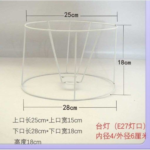Light Stand Lamp Shade The Wire Drum Metal Support Farmhouse Lampshade ...