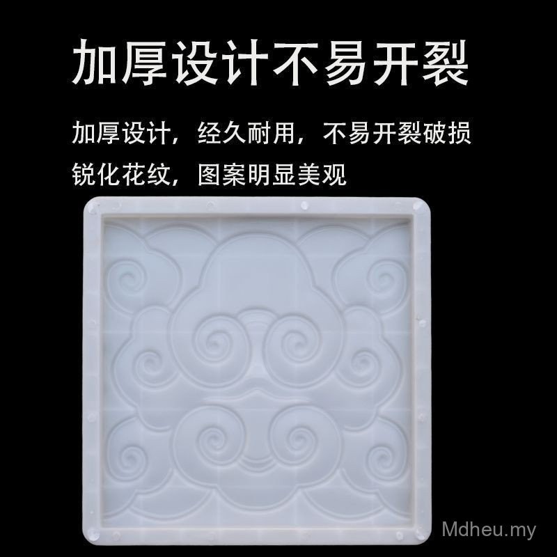 HPSU [Penebalan dan pengukuhan] Jubin lantai antik simen halaman ...