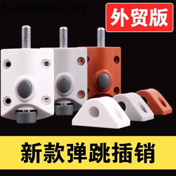 Cabinet Door Plastic Spring Pin Automatic Button Pin Wooden Door Latch ...
