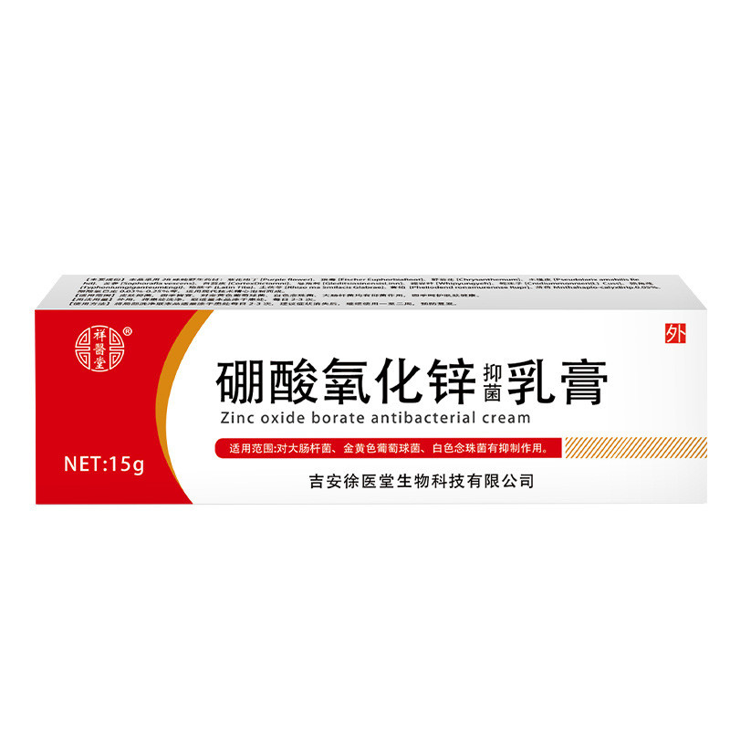 Lawwa skin Xiang Hospital Zinc Oxide Ointment 20/g One Support One ...