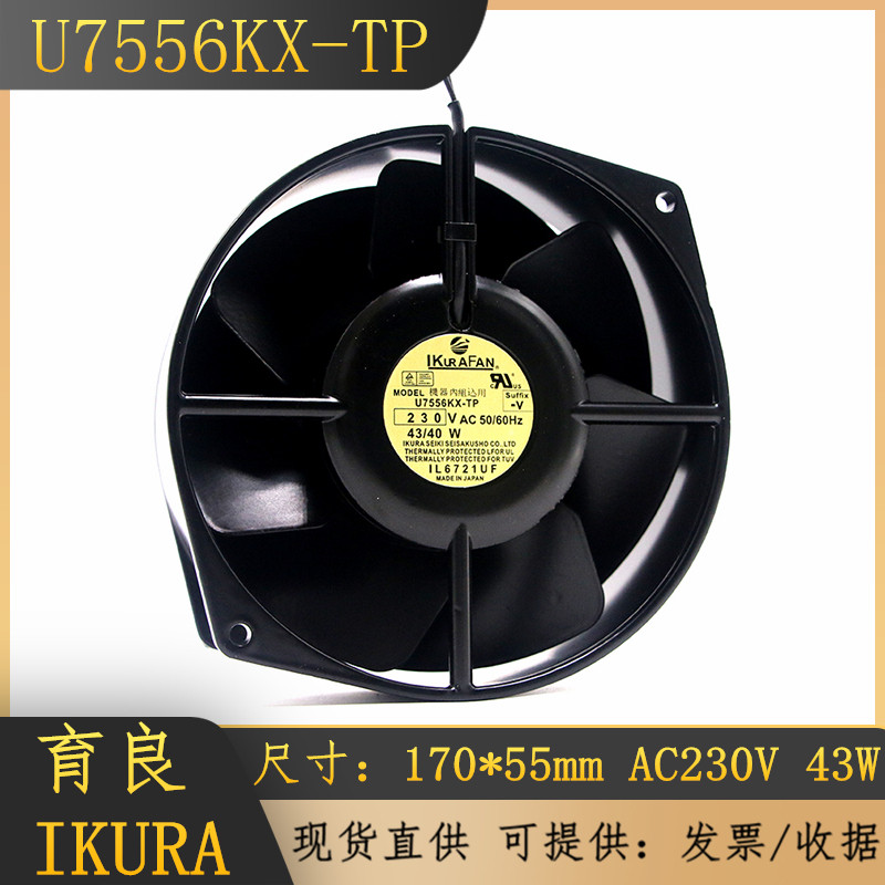 Original Japanese IKURA IKURA Fan U7556KX-TP 17255 230V Agawa Inverter Fan | Shopee Malaysia