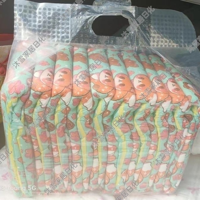 Thick High-match Forest Animal Diapers Cute Diapers Adult Student ...