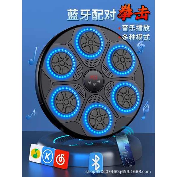 boxing machine music boxing Mesin Tinju Muzik Pintar Rumah Reaksi Kanak ...