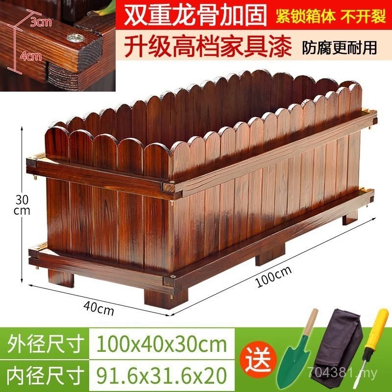 Antiseptic Wood Flower Box Outdoor Planting Box Courtyard Rectangular ...