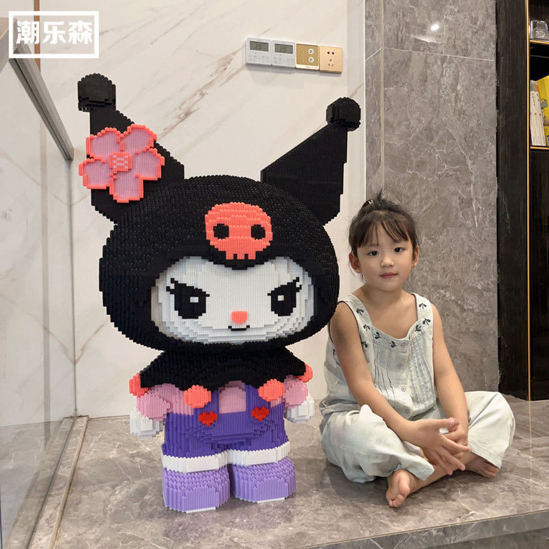 Kuromi Building Blocks Melody Toy Compatible with Lego Child Kuromi ...