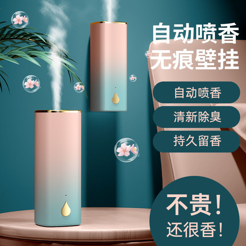 Aroma Diffuser Automatic Aerosol Dispenser Air Humidification Freshing ...