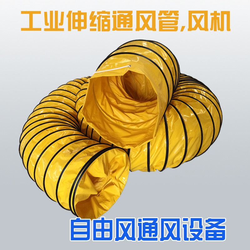 PVCTelescopic Ventilation Pipe Nylon Plastic Canvas Spiral Tube Oil ...