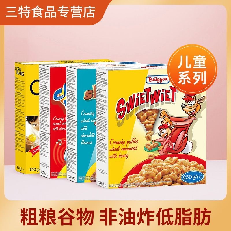 German Imported Sunte Grain Coarse Grain Brewed Drink Oatmeal Children ...