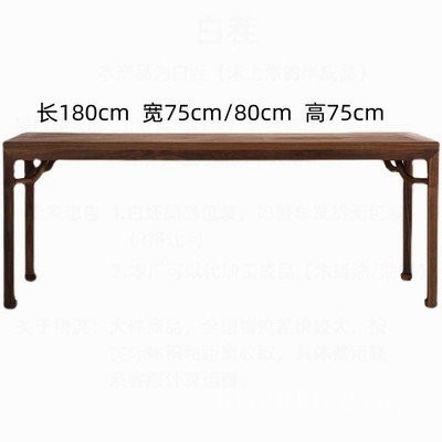Meja teh gaya Cina baru Meja dan Kerusi Teh Kayu Solid Kombinasi Meja ...