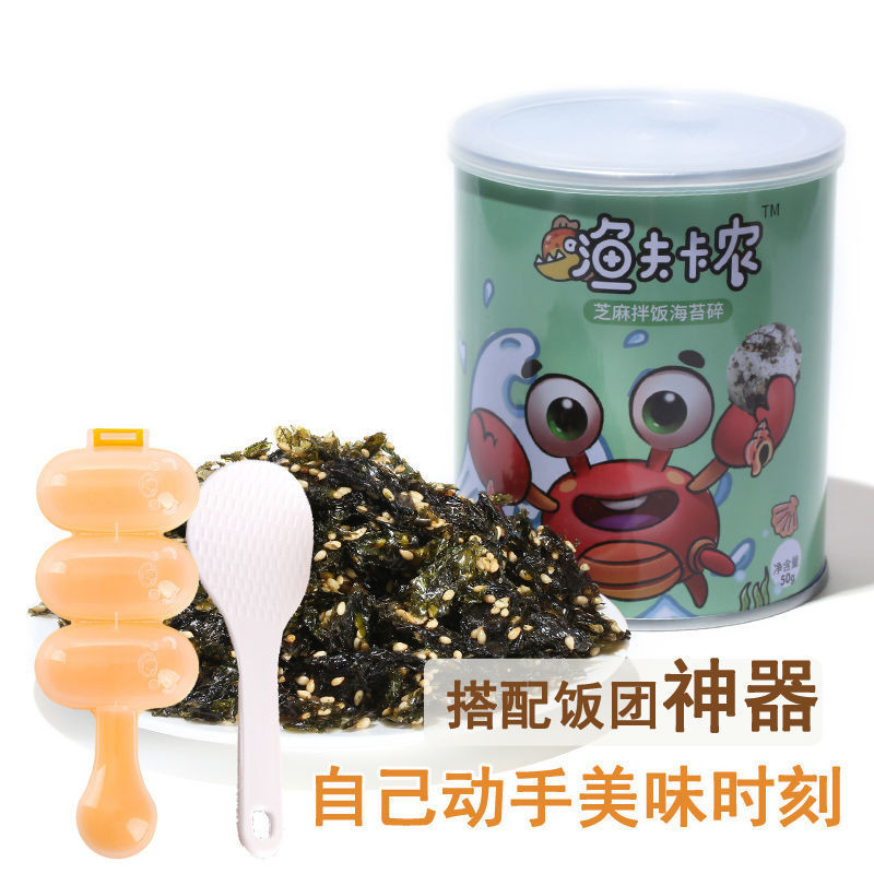 Seaweed Bibimbap Sesame Stir-Fried Seaweed Shredded Instant Seaweed ...