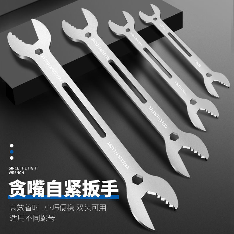 Multifunctional greedy Nozzle self-tightening wrench adjustable wrench ...