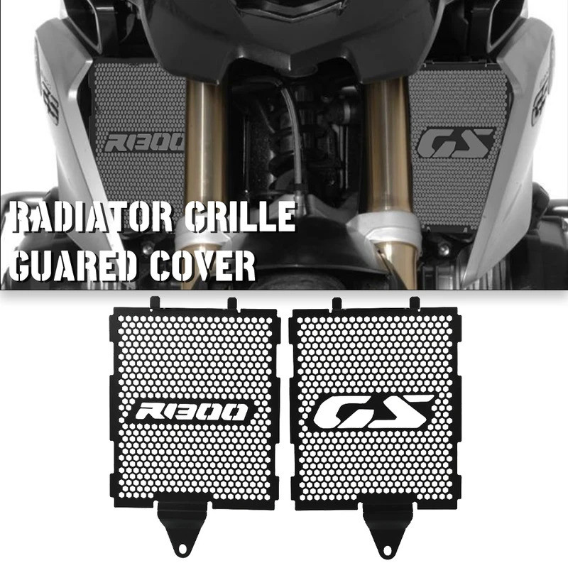 FOR BMW R1300GS R 1300GS R 1300 GS Adventure 2024 Radiator Guard Grille ...