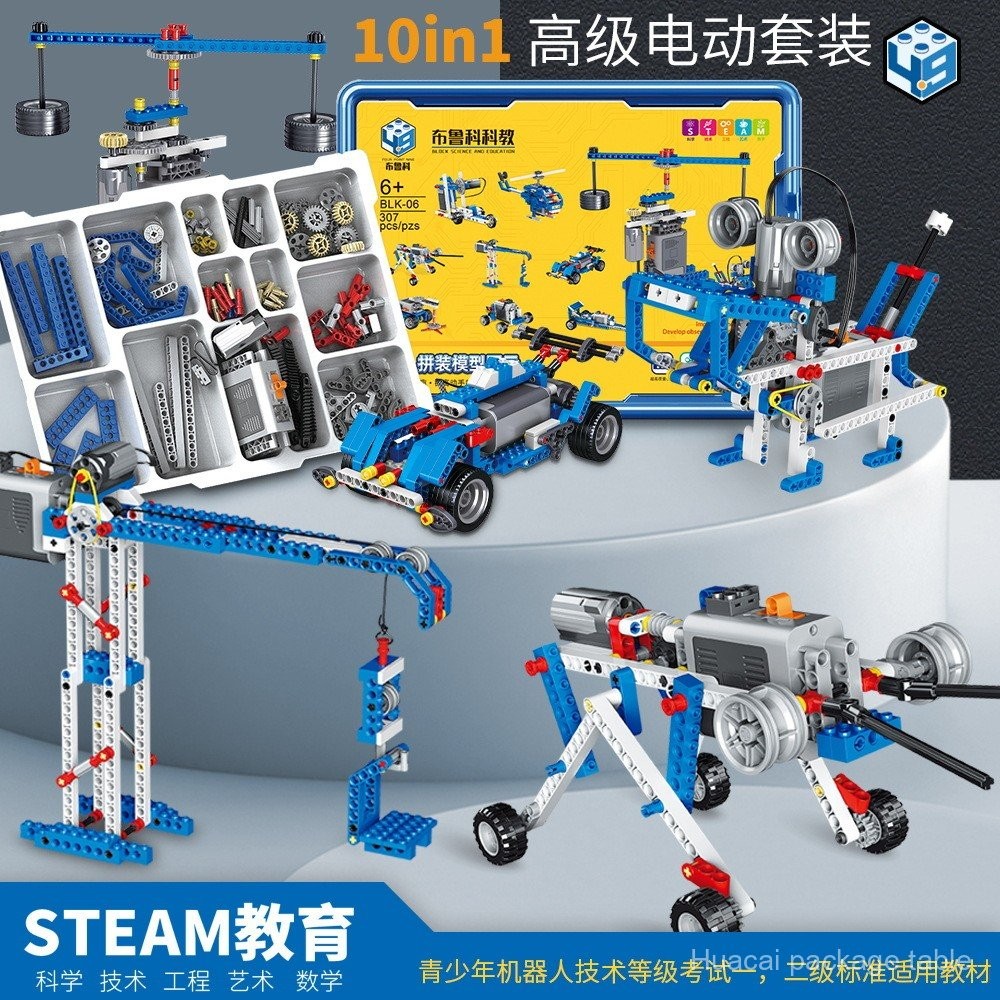 [Spot Goods]Children's Electronic and Mechanical Power Programmable ...