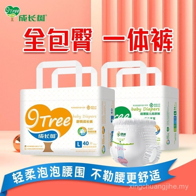 [All-Inclusive Hip More Leak-Proof]Bubble Waist Integrated Pull up ...