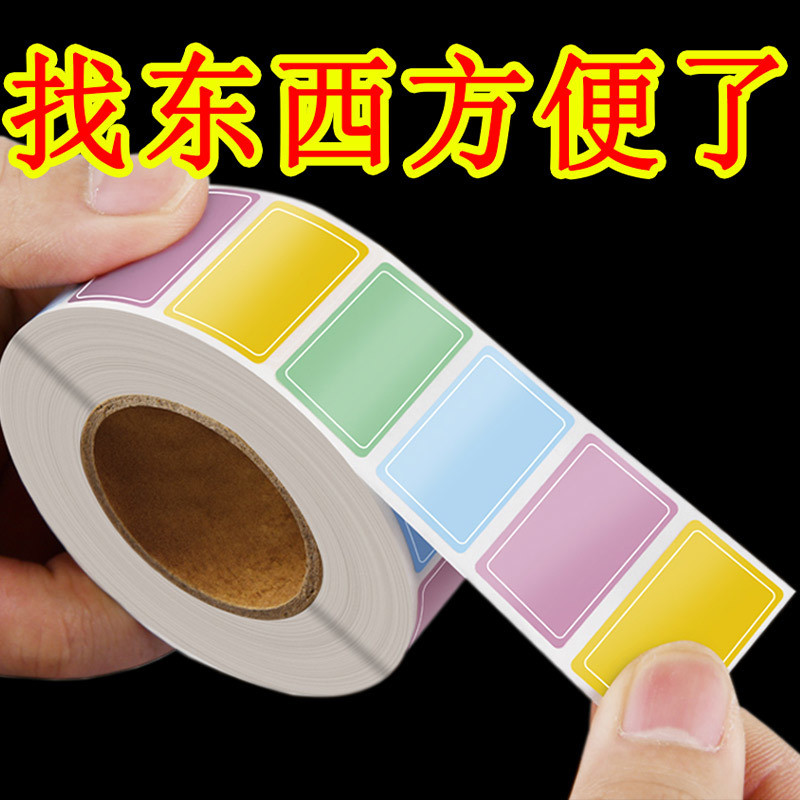 Color Label Sticker Waterproof Writing No Glue Left Self-Note Self ...