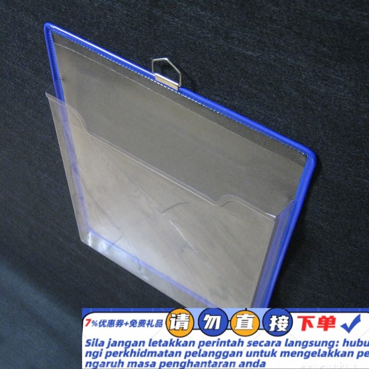 A4Hanging Transparent File Box File Bag Storage Box Thick Type File Box ...