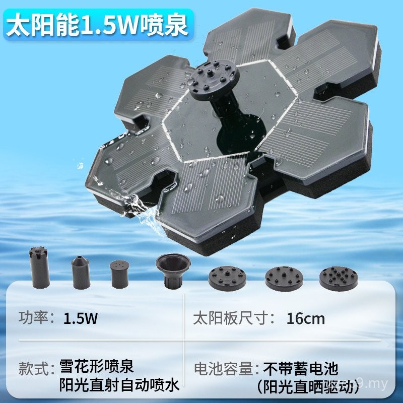 R4 tenaga solar air pancut kolam ikan halaman rumah luaran oksigen ...